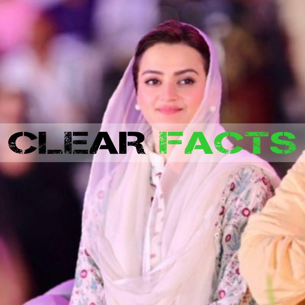 Maryam Aurangzeb Biography: 2026 PML-N Leadership Strategies, Media ...